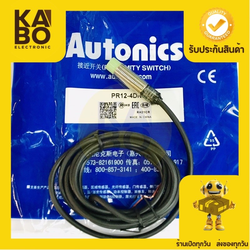 Sensor PR12-4DN(Autonics) Proximity Sensor เซนเซอร์จับโลหะ เกลียว12 mm ...