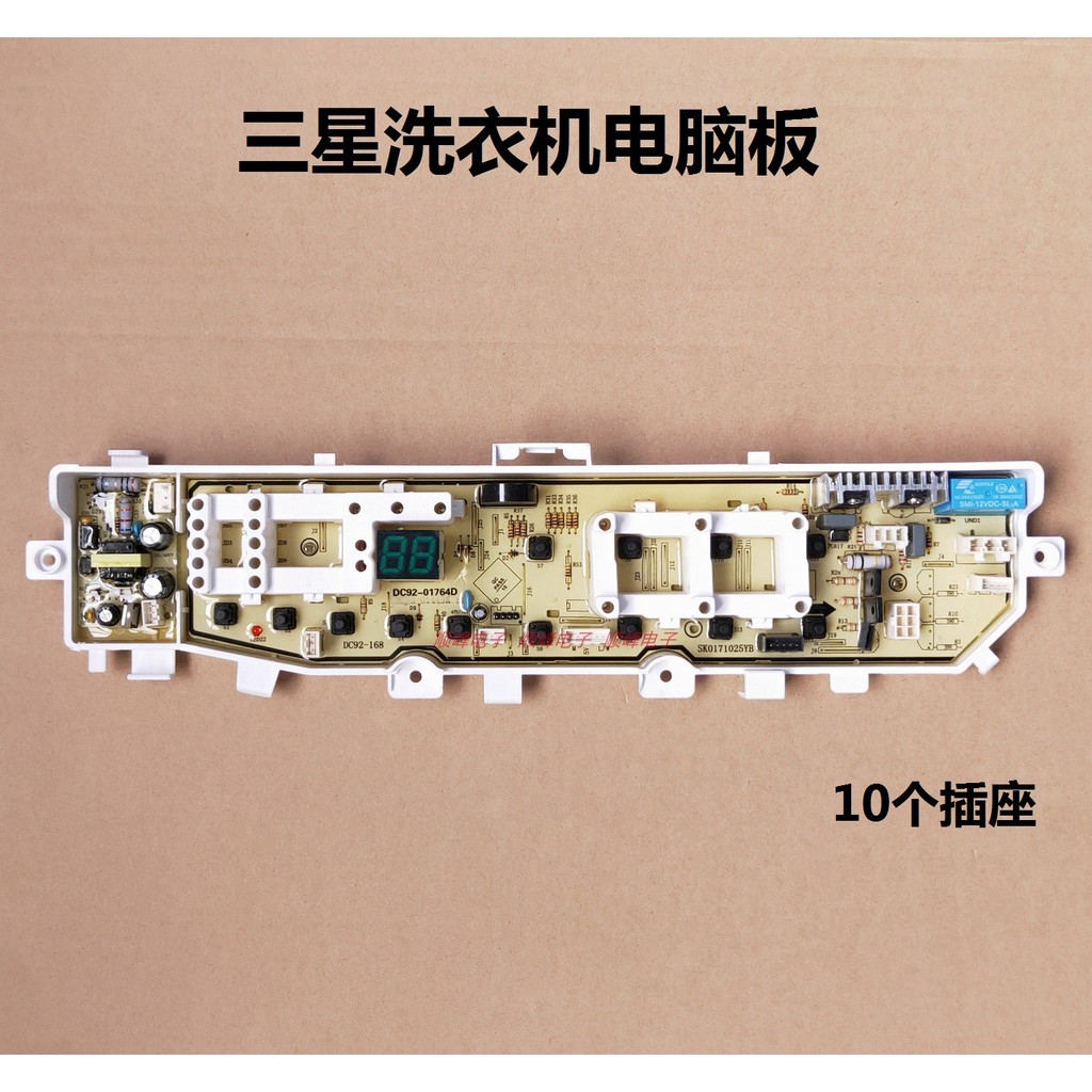 Dc92-012681a/f Samsung เครื่องซักผ้าบอร์ดคอมพิวเตอร์ XQB75-D86G/s/sc-01673G/H 172E | Shopee Thailand