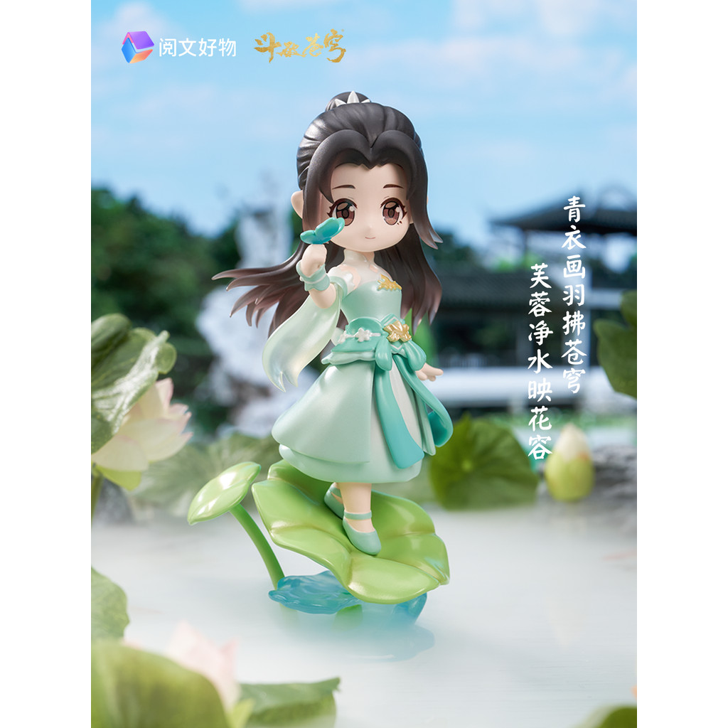 [Pre-Order] Figure Toy สัประยุทธ์ทะลุฟ้า ชวินเอ๋อร์ Xiao Xun'er Battle ...