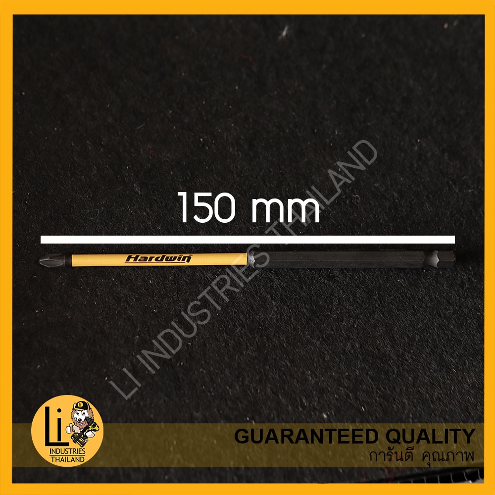 HARDWIN ดอกไขควงทนแรงกระแทก ยาว 50 , 70 , 90, 150 มิล ราคามิตรภาพเพื่อช่าง | Shopee Thailand