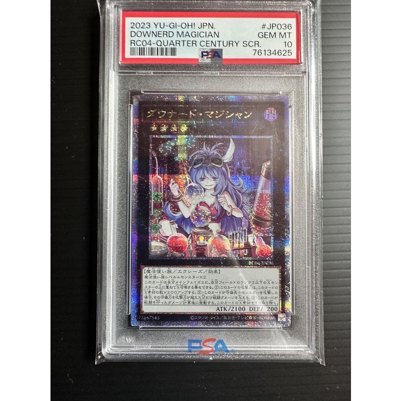 PSA10 Yu-Gi-Oh Downerd Magician RC04-JP036 25th Secret Japanese [Direct from Japan] | Shopee ...