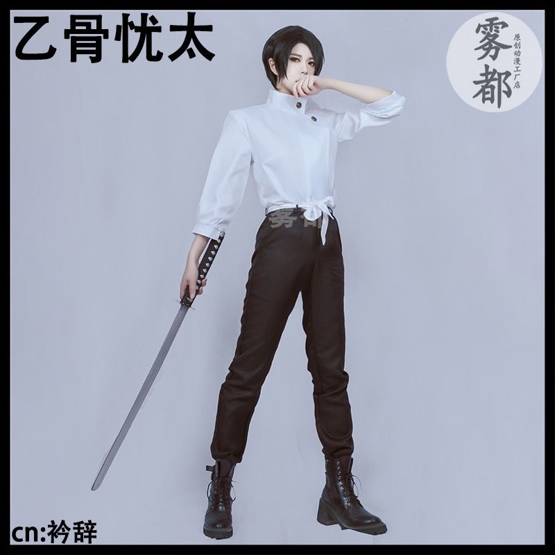 yuta okkotsu cosplay Jujutsu Kaisen cosplay costume | Shopee Thailand