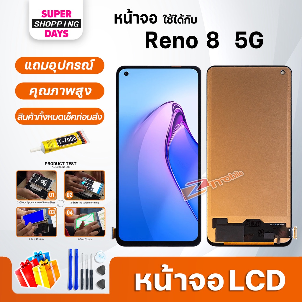 หน้าจอ LCD Reno 8(5G) Display จอ + ทัช อะไหล่มือถือ อะไหล่ จอ oppo ออป ...