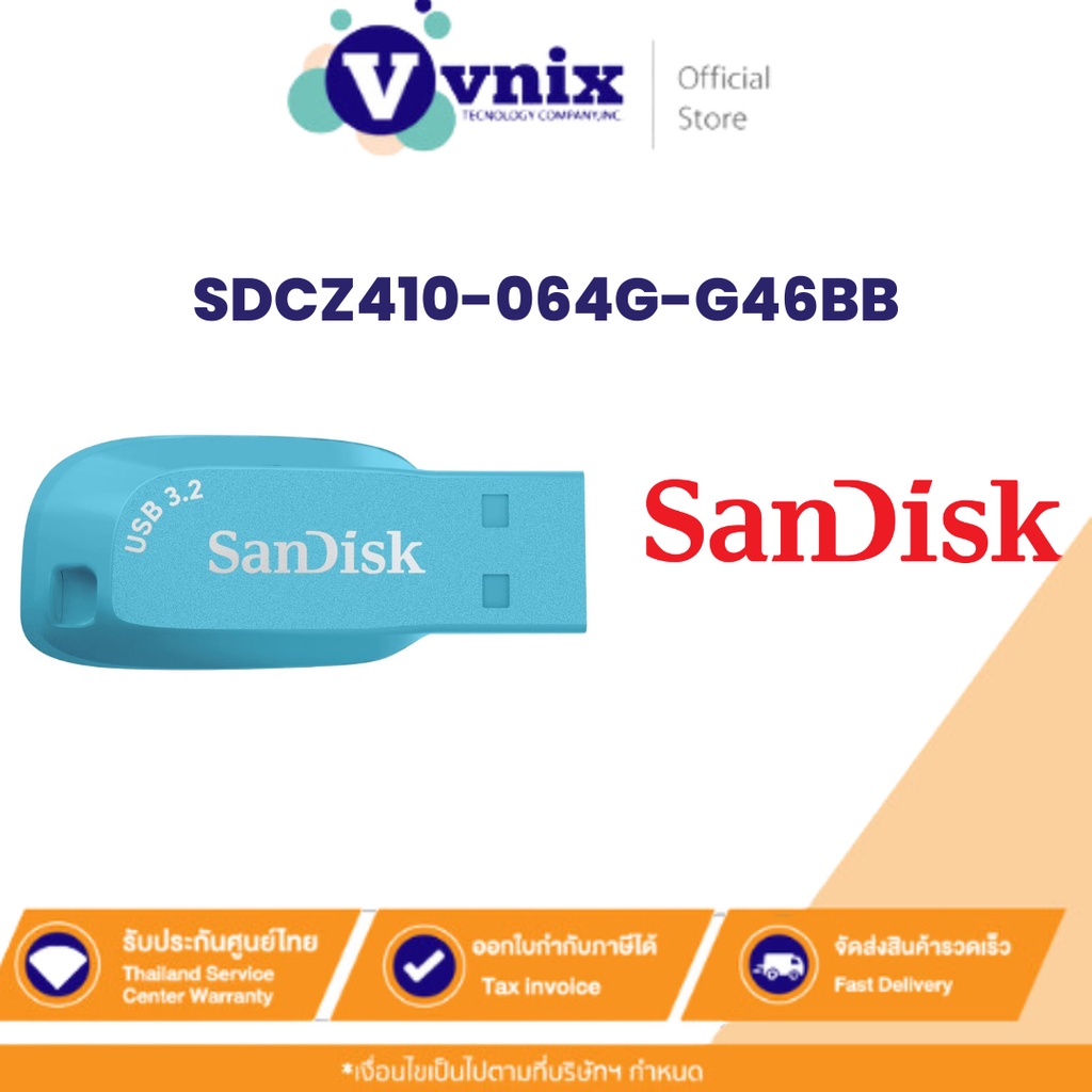Sandisk SDCZ410-064G-G46BB 64 GB FLASH DRIVE (แฟลชไดร์ฟ) SANDISK ULTRA ...