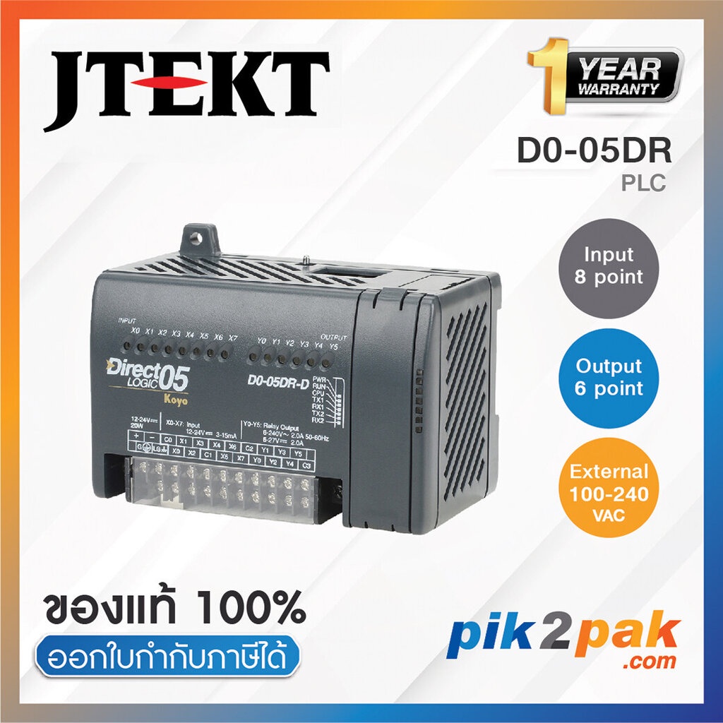 D0-05DR-D :Input 8 point 12-24VDC Sink/Source,Output 6 point, Relay (2A ...