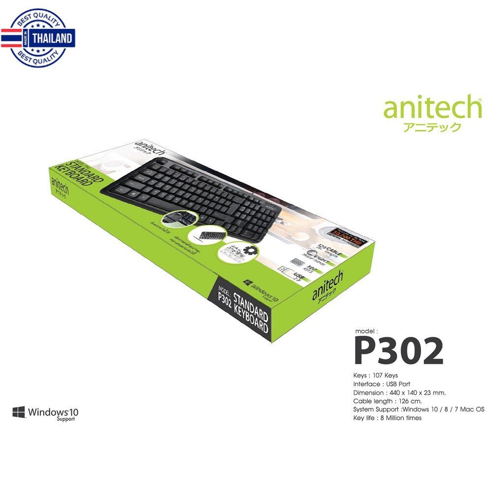 มีประกัน Anitech แอนิเทค Wired Keyboard คีย์อร์ดแมีสาย ดีไซน์กันน้ำ รุ่น P302 | Shopee Thailand