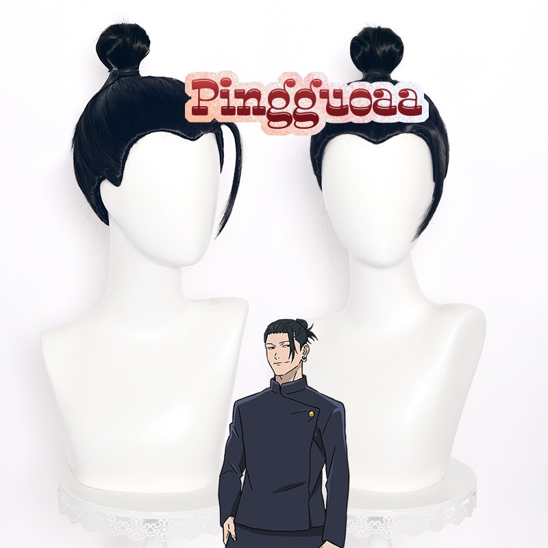 Anime Jujutsu Kaisen Geto Suguru Cosplay Wig 30cm Dark Blue Short Wigs ...