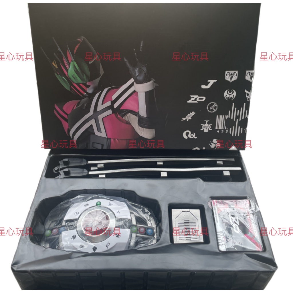 Linkable csm Emperor Rider White Emperor DCD Magenta dx Emperor Rider ...