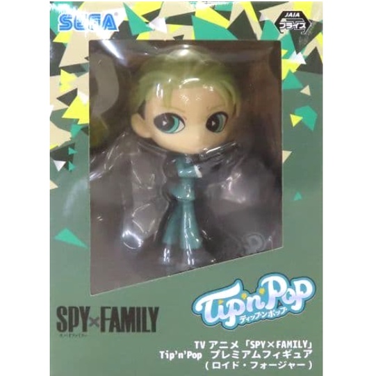Lloyd Forger (Normal Color) SPY x FAMILY Premium Tip'n'Pop Figure ของแท้จากญี่ปุ่น | Shopee Thailand