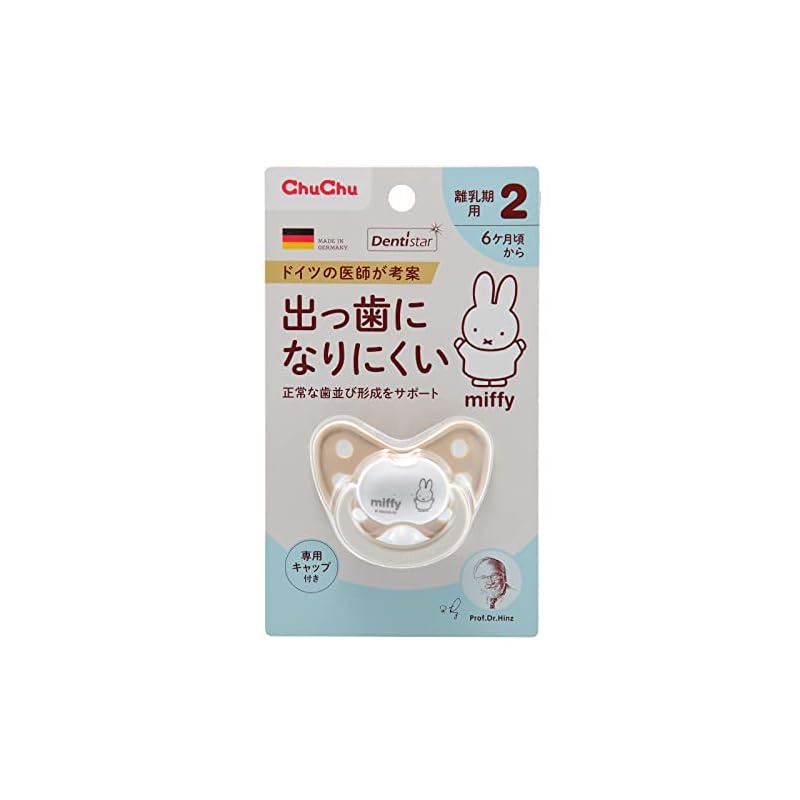 Tutu Pacifier Miffy Dentistar for weaning period from 6 months 2 ...