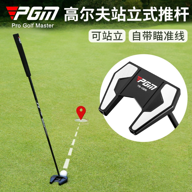 Pgm Golf Putter ชาย Standable Club Stable Ultra-Low Center of Gravity ...
