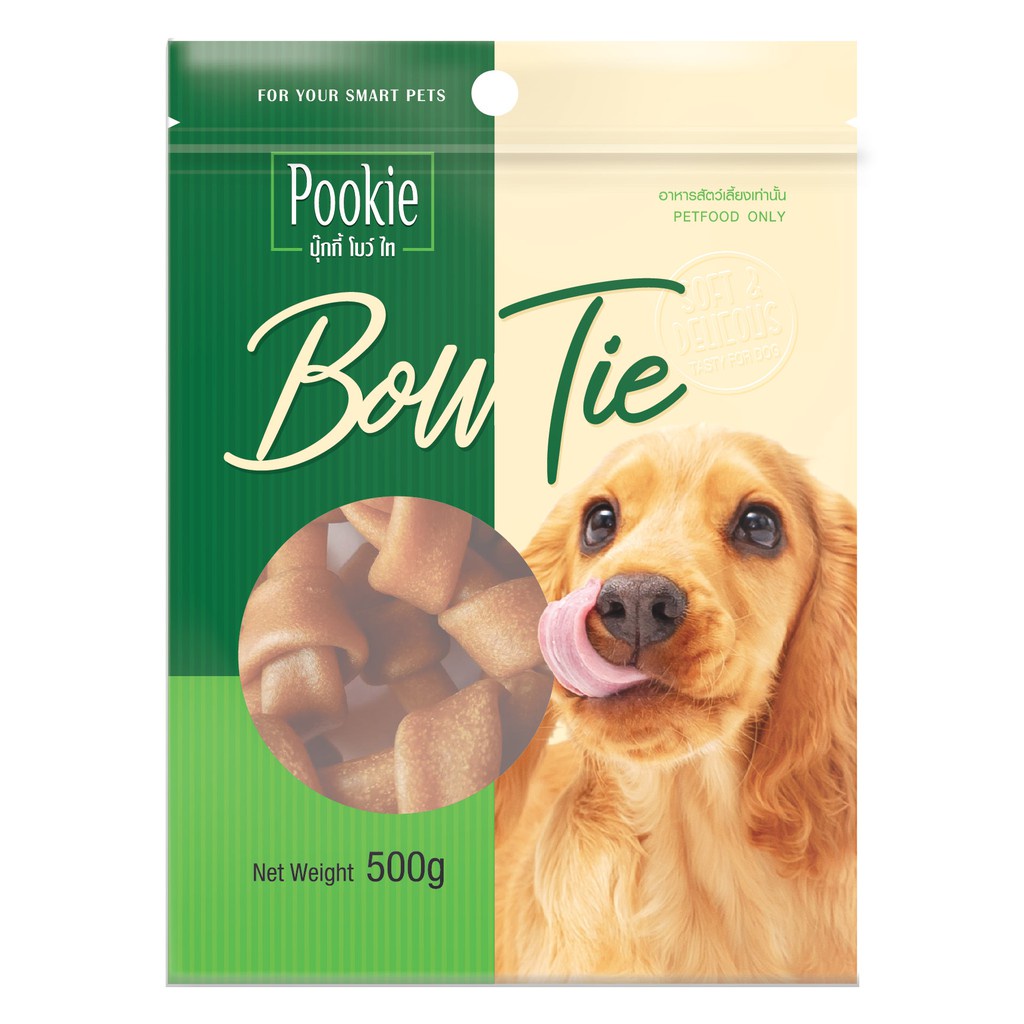 Pookie Bow Tie ขนมขัดฟันสำหรับสุนัข เคี้ยวเพลิน อร่อย 500 g. | Shopee ...