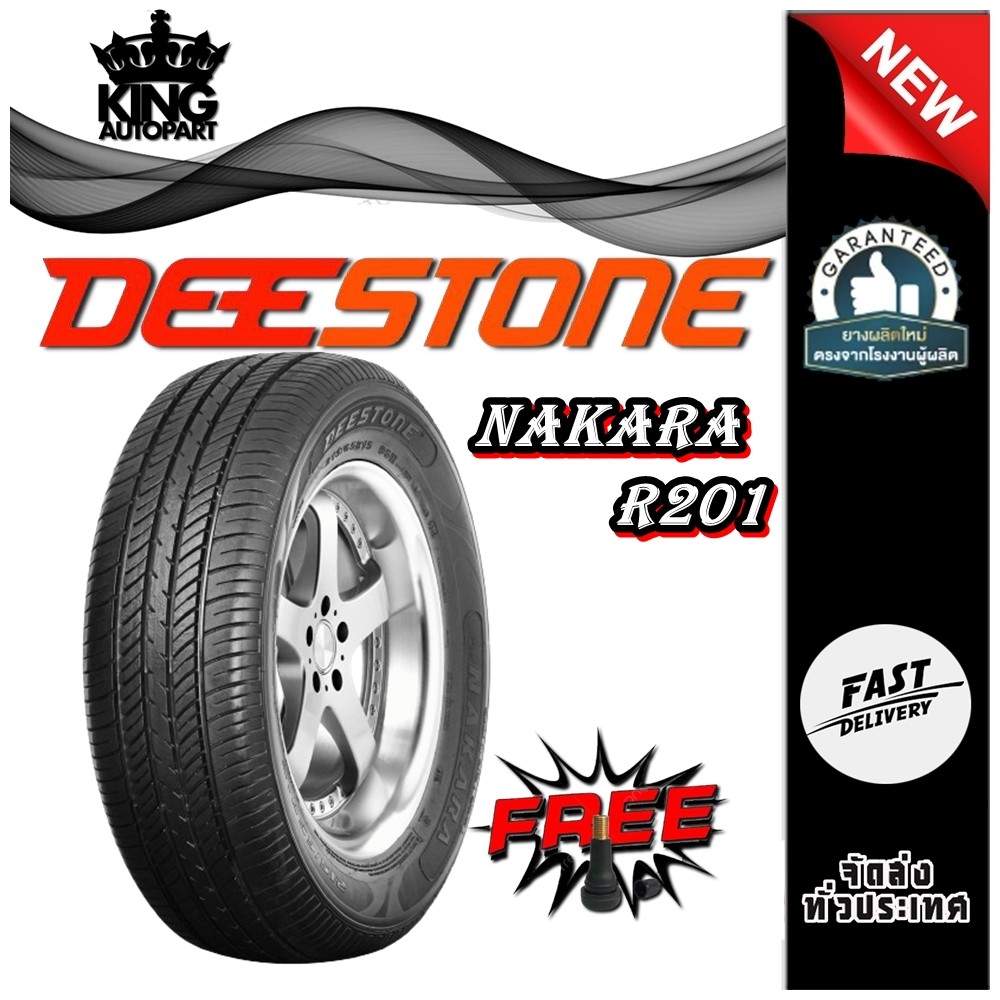 ยางรถยนต์ ขนาด 185/70R14 รุ่น R201 ยี่ห้อ Deestone ( แถมฟรีจุ๊บลมยาง ...