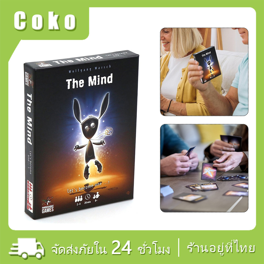 108ใบ The Mind Card Game (ภาษาอังกฤษ) - บอร์ดเกม การ์ดเกมครอบครัว เล่น ...