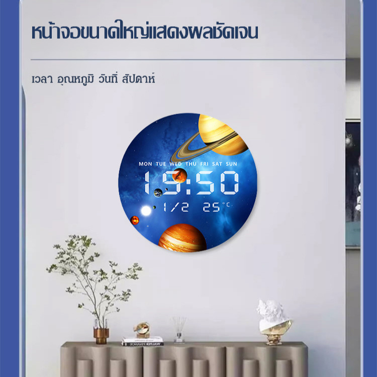 นาฬิกาดิจิตอล ตัวเลข led นาฬิกาบ้าน เต็มไปด้วยความรู้สึกของพื้นที่ ...