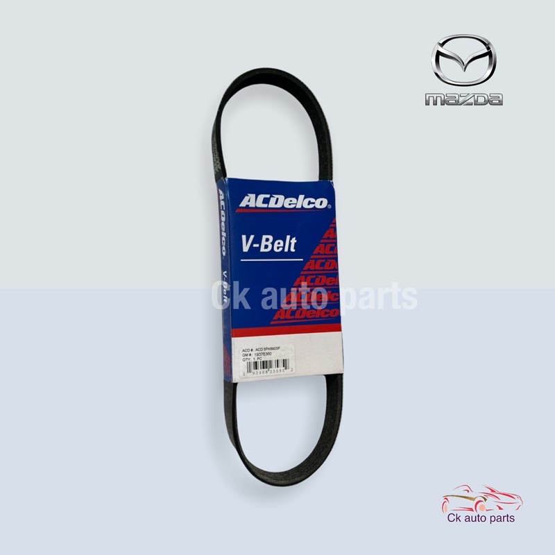 สายพานแอร์ มาสด้า 3 Mazda 3 AC belt 5PK692SF | Shopee Thailand