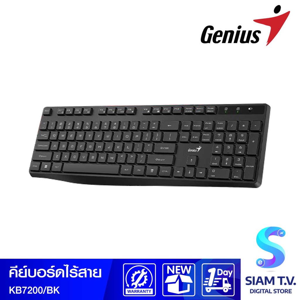 GENIUS WIRELESS KB7200 (BLACK) โดย สยามทีวี by Siam T.V. | Shopee Thailand