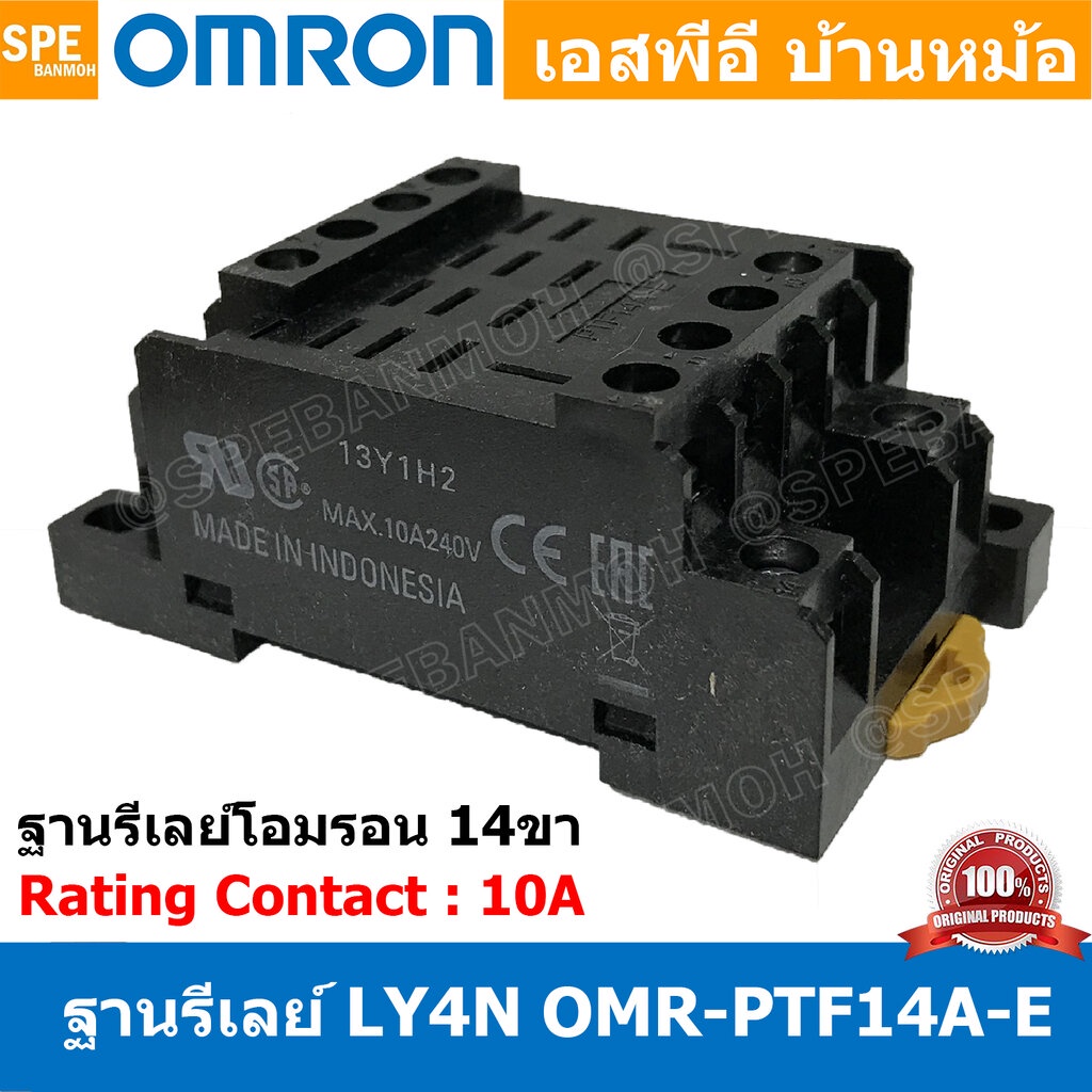 [ 1ชิ้น ] OMR-PTF14A-E Socket Relay Omron LY4 PTF14A-E 14P 10A ฐานรีเล ...