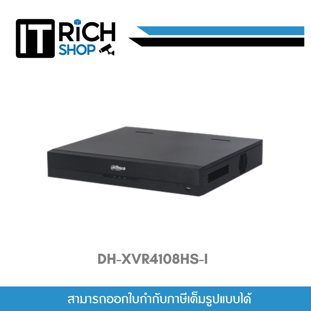 Dahua รุ่น DH-XVR4108HS-I 8ch Penta-brid 1080N/720P Compact 1U WizSense Digital Video Recorder ...