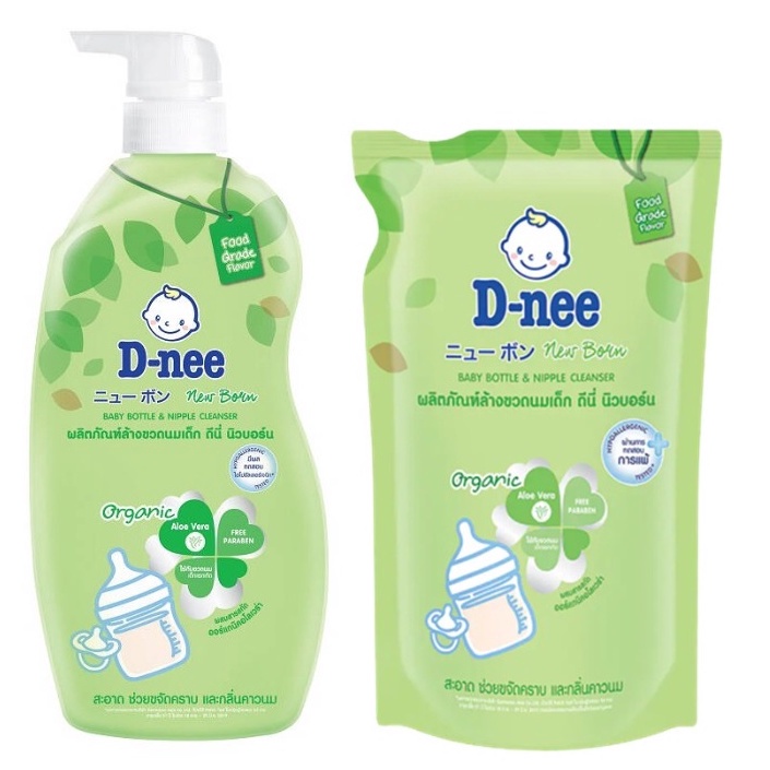 D-nee น้ำยาล้างขวดนมดีนี่ ออร์แกนิค แบบขวดปั้ม 600 ml. แถมถุงเติม 550 ...