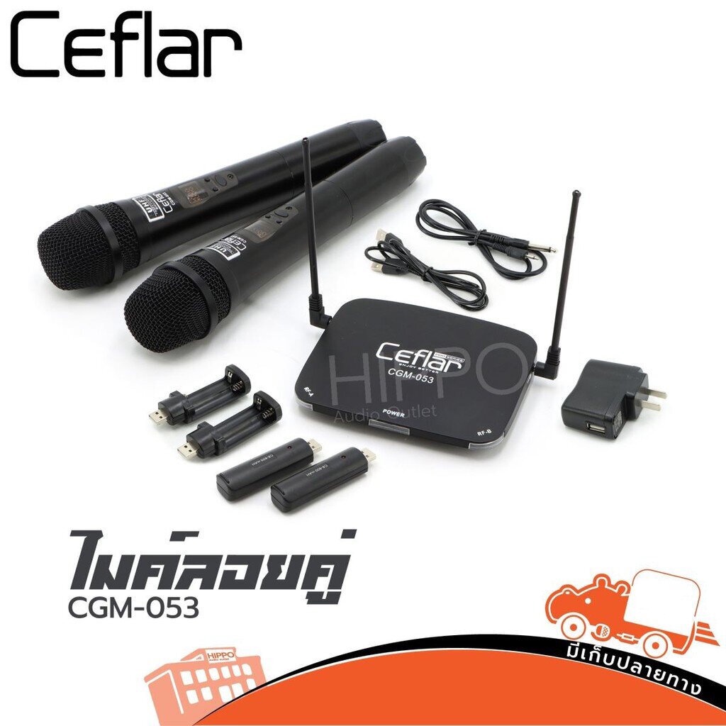 ชุดไมค์ลอยคู่ Ceflar รุ่น CGM-053 ไมค์ลอย ใช้ในรถได้ สั่ง1ชุดต่อ1คำสั่งซื้อค่ะ (ใบกำกับภาษีทัก ...