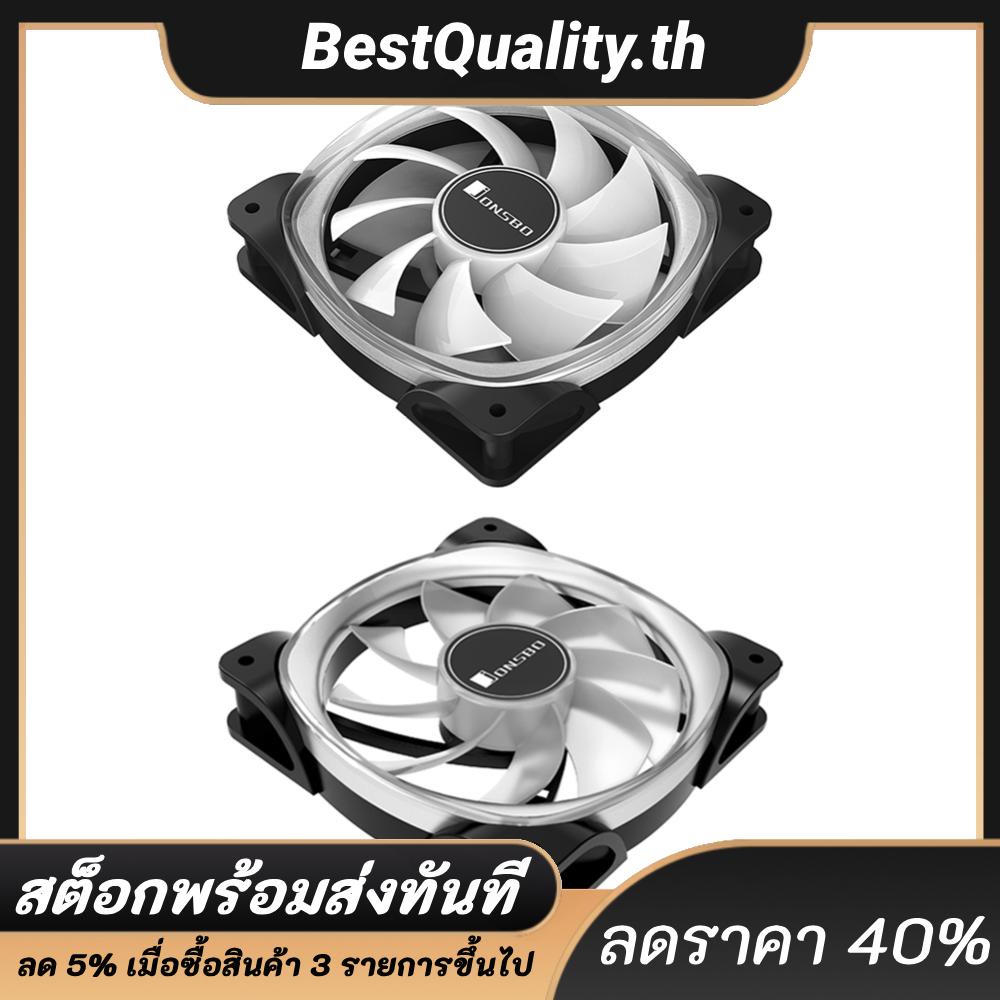 พัดลมระบายความร้อน FR-701 ARGB PC 120 มม. 9 ใบพัด RGB LED PWM | Shopee ...