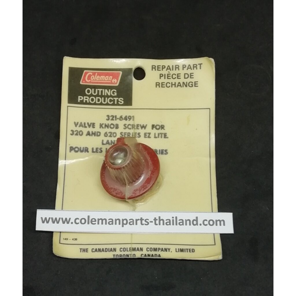 Coleman 331, 321A, 621A แป้นบิดวาล์วน้ำมัน | Shopee Thailand