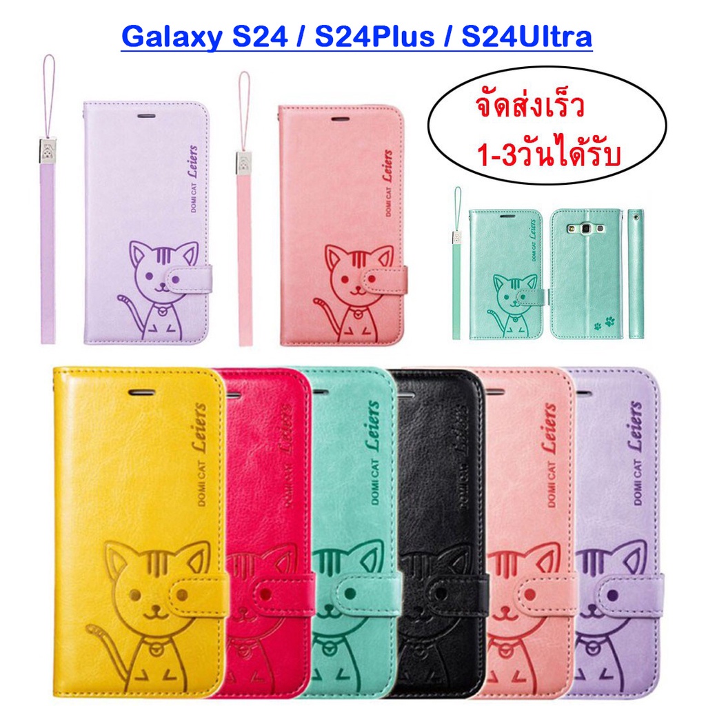 Domicat เคส ฝาพับ ตั้งได้ ใส่บัตรได้ สำหรับ SAMSUNG Galaxy S24 S24Plus ...