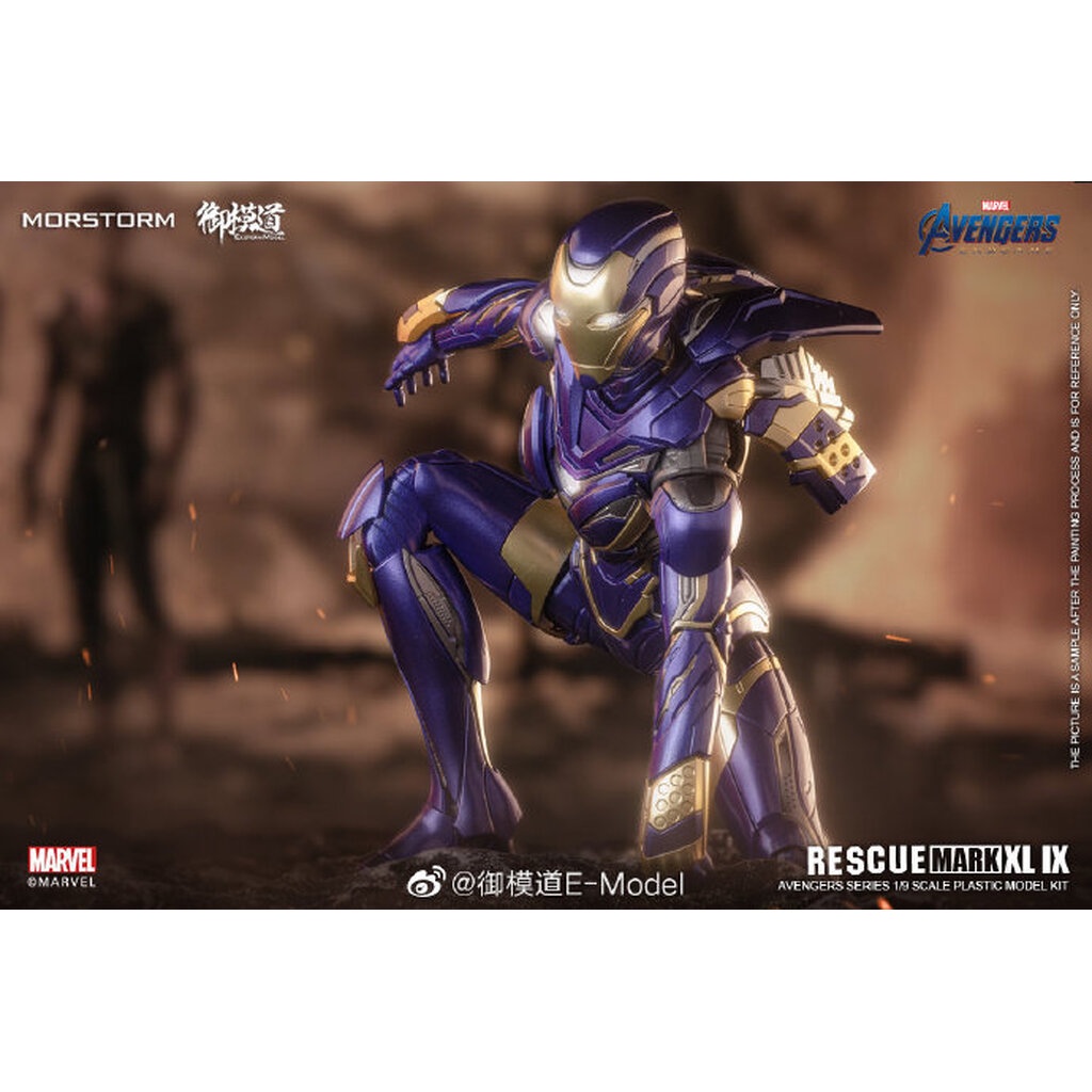 [E-model & Morstorm] 1/9 RESCUE MK49 (Deluxe Edition) | Shopee Thailand