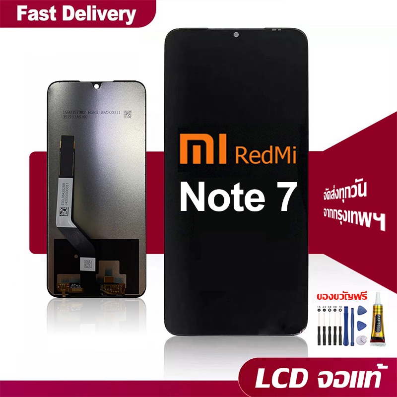 หน้าจอ แท้ Xiaomi Redmi Note 7 จอ LCD พร้อมทัชสกรีน redmi note7 LCD Display หน้าจอจริง 100% แถม ...
