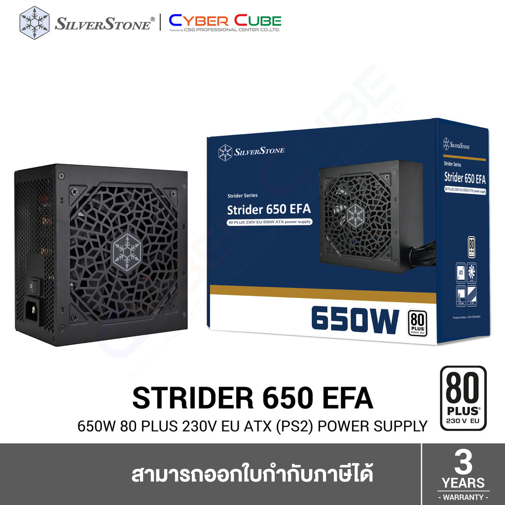 SilverStone ( SST-ST650-EFA ) Strider 650 EFA 650W 80 PLUS 230V EU ATX ...