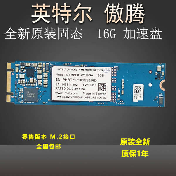 ssd ssd 1tb Intel/intel Intel M10 16G M.2 NVME Solid State Drive SSD ...