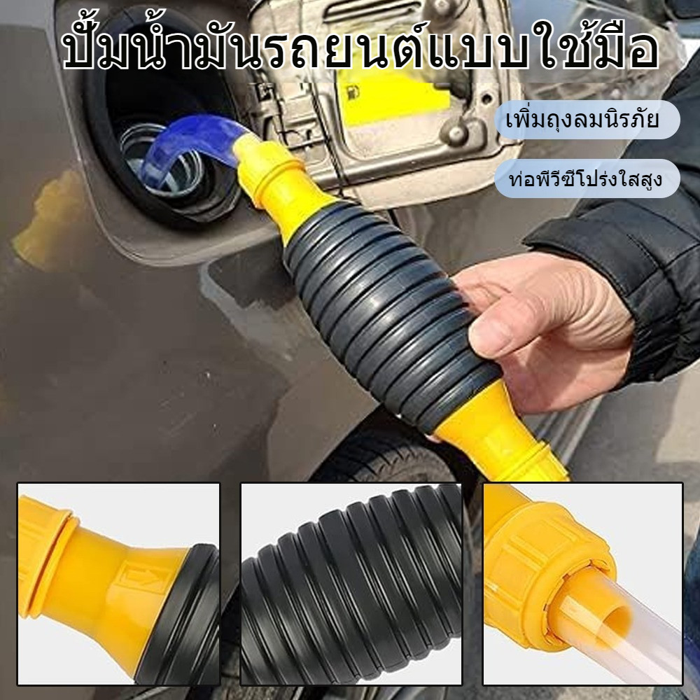 Manual Pump Water SheerMechanic Hand 2 Meter Hose Suction Oil Gasoline ...