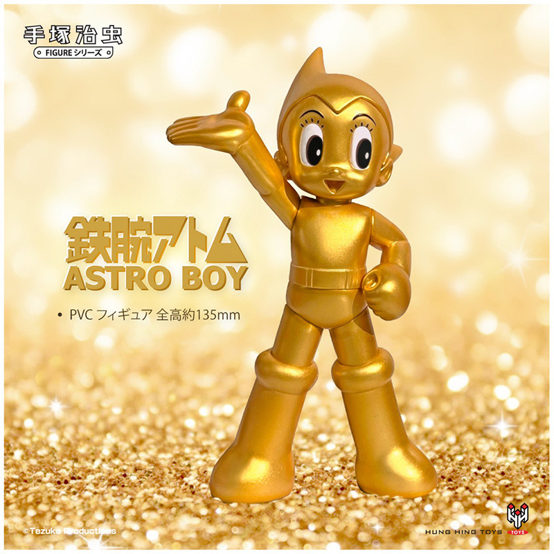สินค้าในสต็อกลดราคา # รูปปั้นฟิกเกอร์ PVC ของ HHTOYS Astro Boy Golden ...