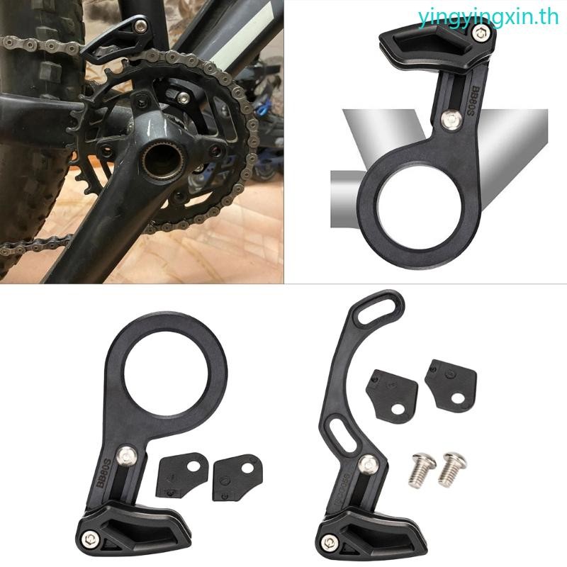 Yin Single Speed Chain Guard กว้างแคบเกียร์ Guider Chain Drop Catcher ...