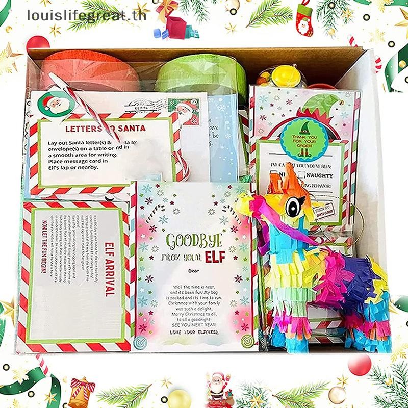 Louislifegreat Elf Kit 24 วันคริสต์มาสสนุก Elf กิจกรรม Elf Props Elf ...