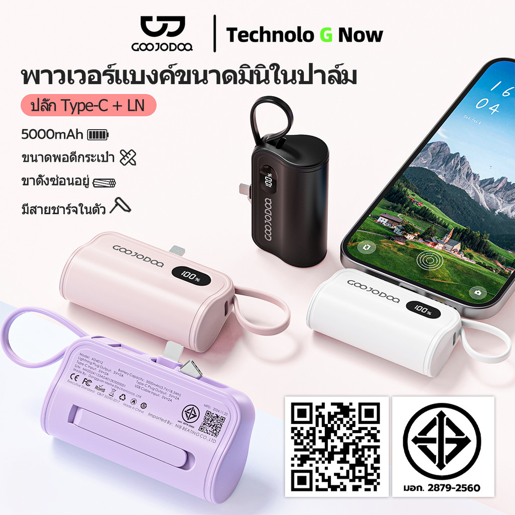 GOOJODOQ 5000mAh Capsule Power Bank สองพอร์ตเอาต์พุตแบบพับได้หน้าจอแสดง ...