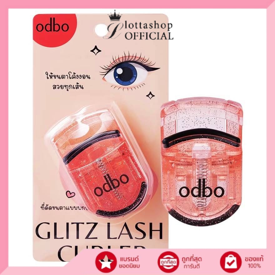 OD8028 odbo Glitz Lash Curler ที่ดัดขนตาแบบพกพา | Shopee Thailand