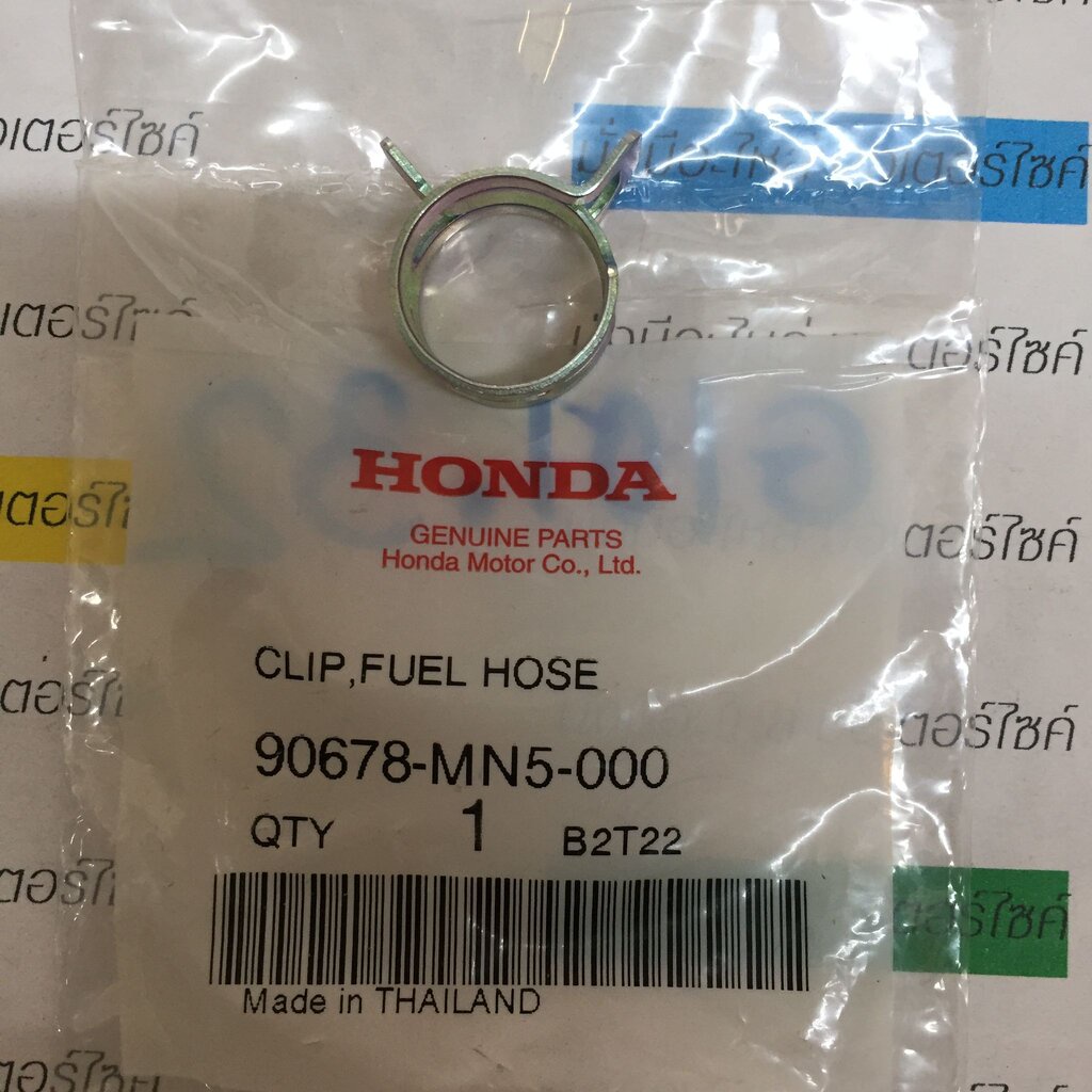 90678-MN5-000 คลิ๊ปรัดท่อ Honda WAVE 125i ปี 2004 แท้ศูนย์ HONDA ...