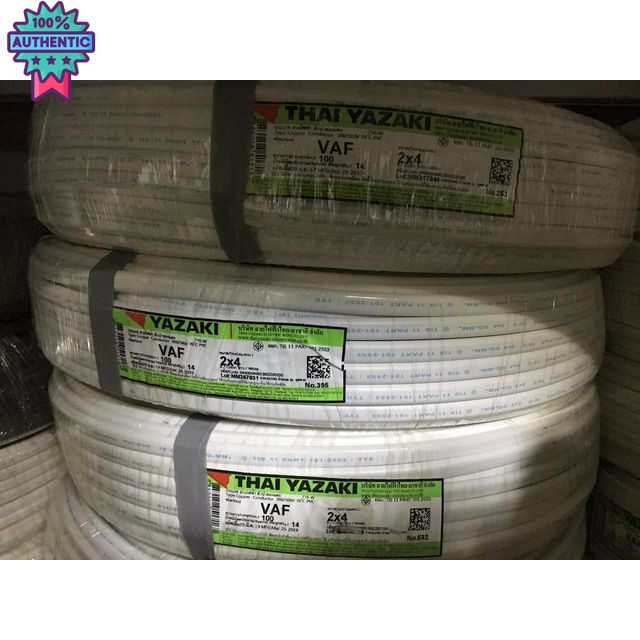 สายไฟ ตัดแ่ง 10 เมตร VAF 2x1 / 2x1.5 / 2x2.5 / 2x4 sq.mm. ยาซากิ YAZAKI | Shopee Thailand