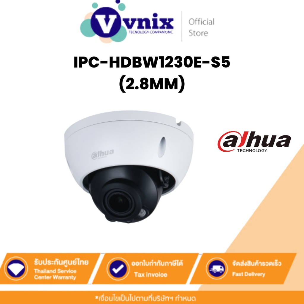 IPC-HDBW1230E-S5 กล้องวงจรปิด Dahua 2MP Entry IR Fixed-Focal Dome Netwok Camera IR 30M POE H.265 ...