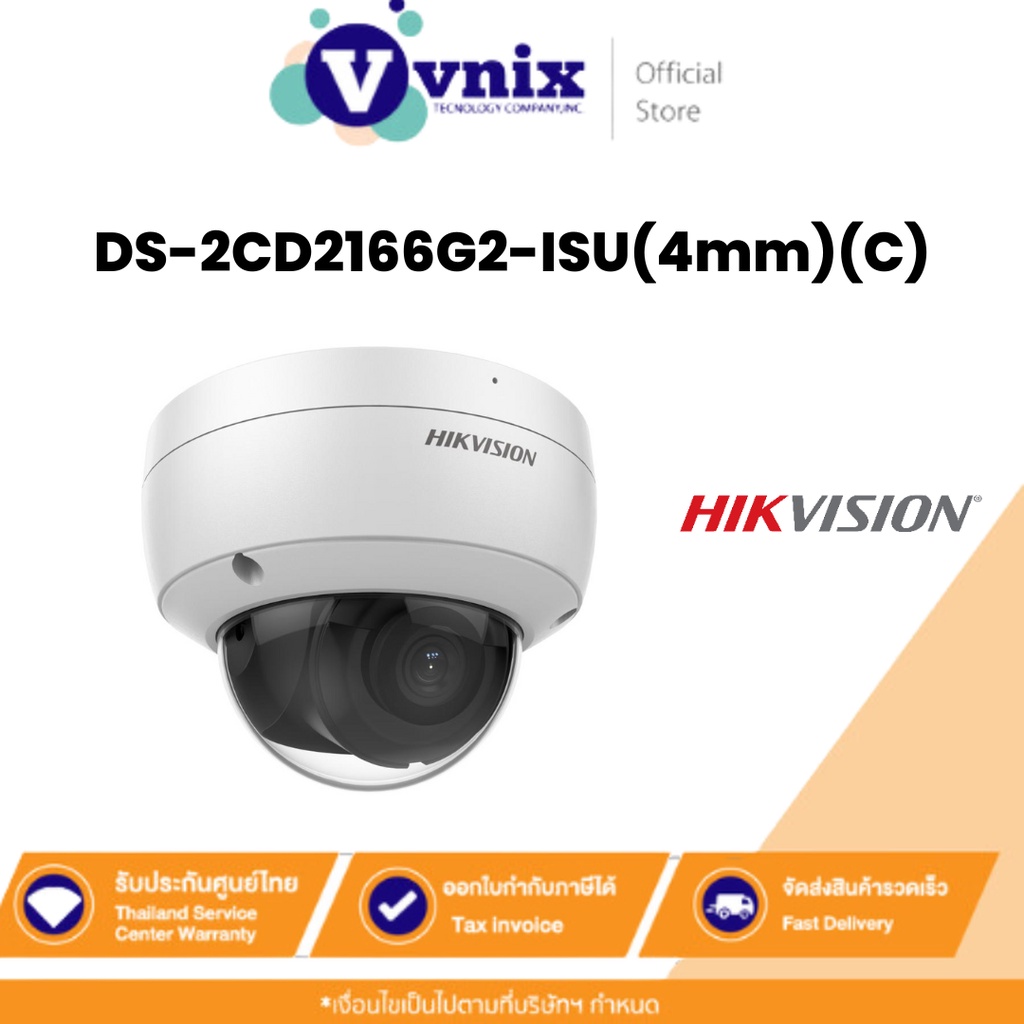 Hikvision DS-2CD2166G2-ISU(4mm)(C) กล้องวงจรปิด 6 MP AcuSense Fixed Dome Network Camera By Vnix ...