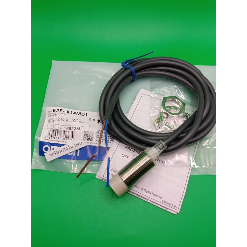 ถูกคุ้ม Omron E2E-X14MD1 12-24vdc proximity sensor สายยาว2เมตร ร้านใน ...