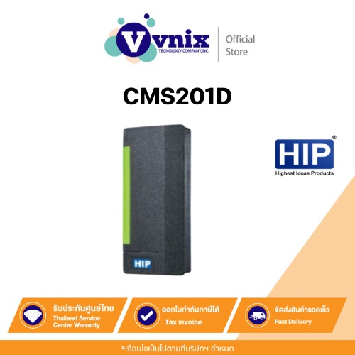 HIP รุ่น CMS201D หัวอ่านบัตรคีย์การ์ดกันน้ำ Wiegand Reader 26 Bits แถม CLGPROX0-8 (No Run Number ...