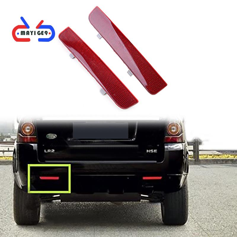 【mayige9】กันชนหลัง สะท้อนแสง สีแดง สําหรับ Land Rover Range Rover L322 ...