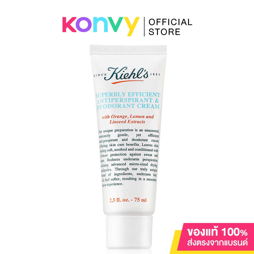 Kiehls Superbly Efficient Antiperspirant Deodorant Cream คีลส์ครีมระงับ ...