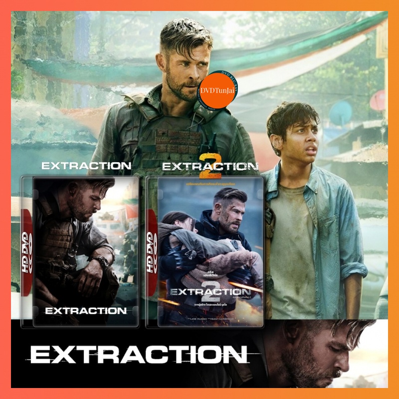 หนังแผ่น Bluray Extraction คนระห่ำภารกิจเดือด 1-2 (2020 2023) Bluray หนังใหม่ มาสเตอร์ เสียงไทย ...