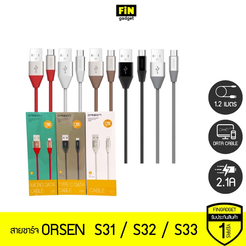 สายชาร์จ Orsen by Eloop S31 / S32 / S33 ความเร็วชาร์จ 2.1A ของแท้ รับประกัน 1 ปี | Shopee Thailand