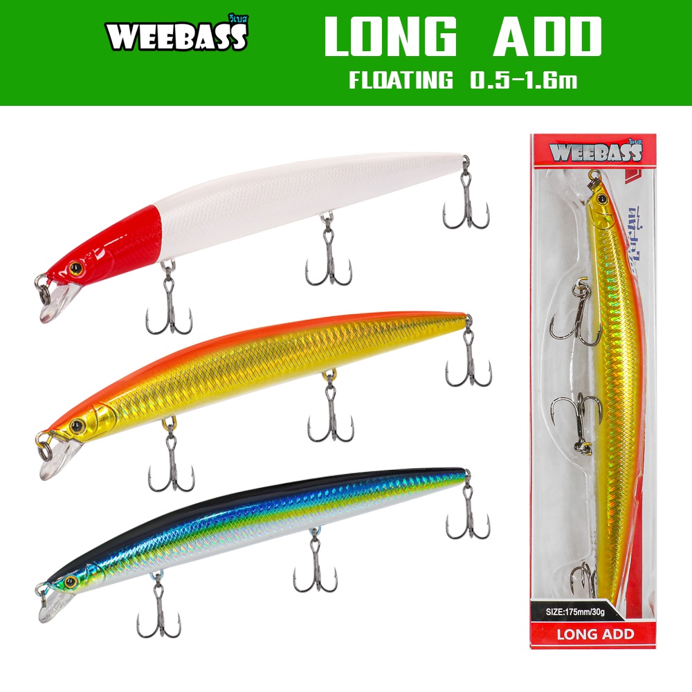 WEEBASS LURE เหยื่อปลั๊ก - รุ่น LONG ADD FLOATING 175mm/30g เหยื่อปลอม เหยื่อตกปลา เหยื่อ MINNOW ...