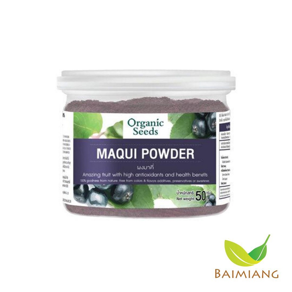 Organic Seeds Maqui Powder ขนาด 50 กรัม (02375) | Shopee Thailand